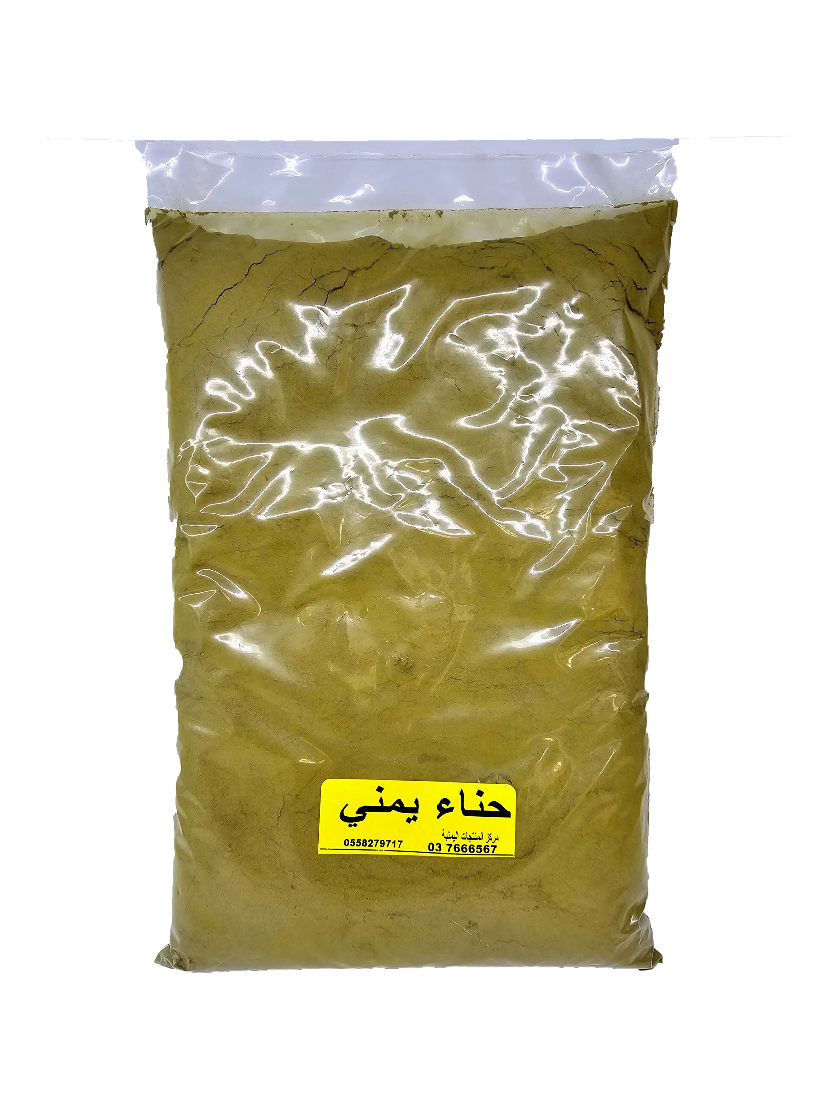 Henna Yemeni Harazi - Yemen Products Centre in UAE - It's Over 9000!