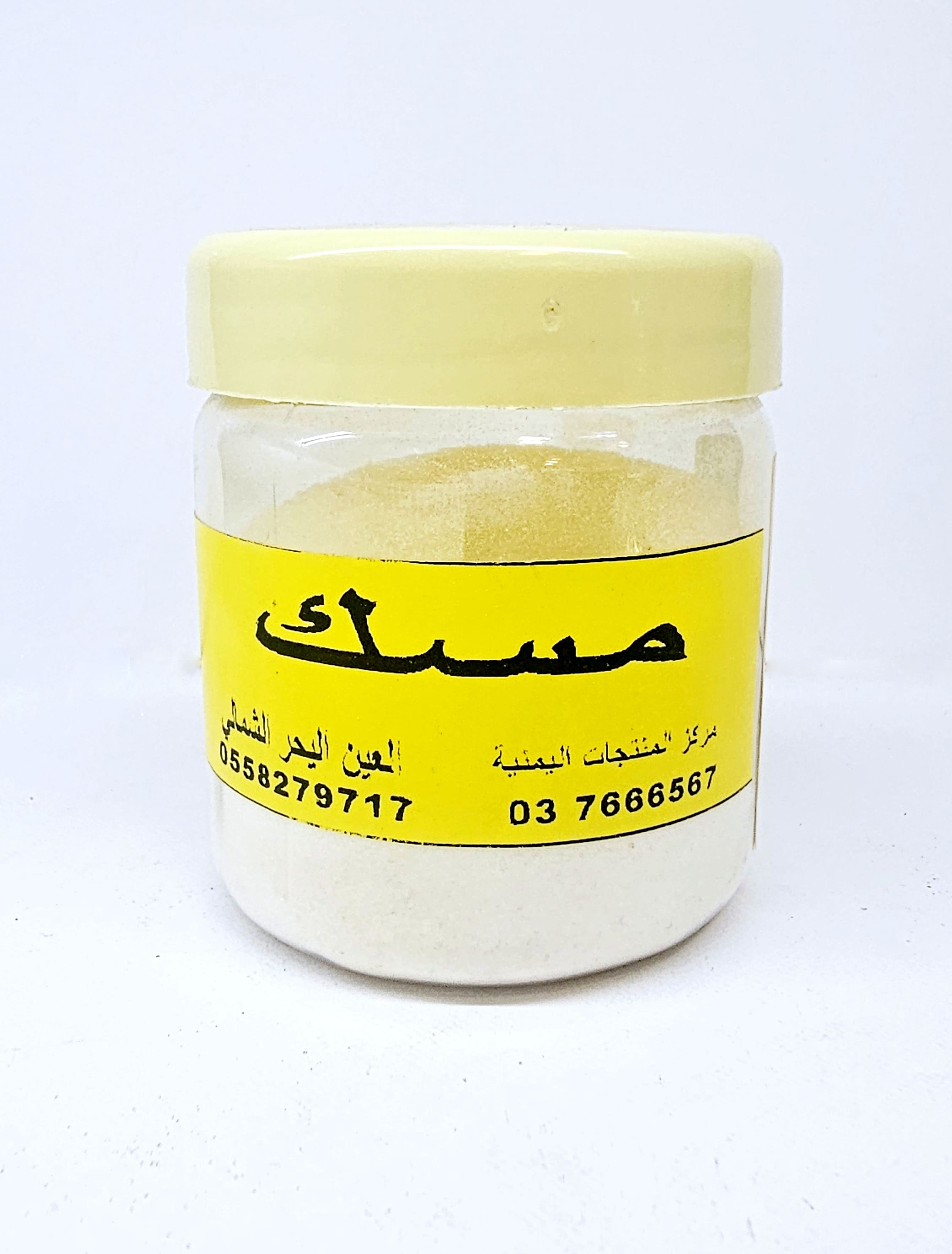 musk - Yemen Products Centre in UAE - It's Over 9000!