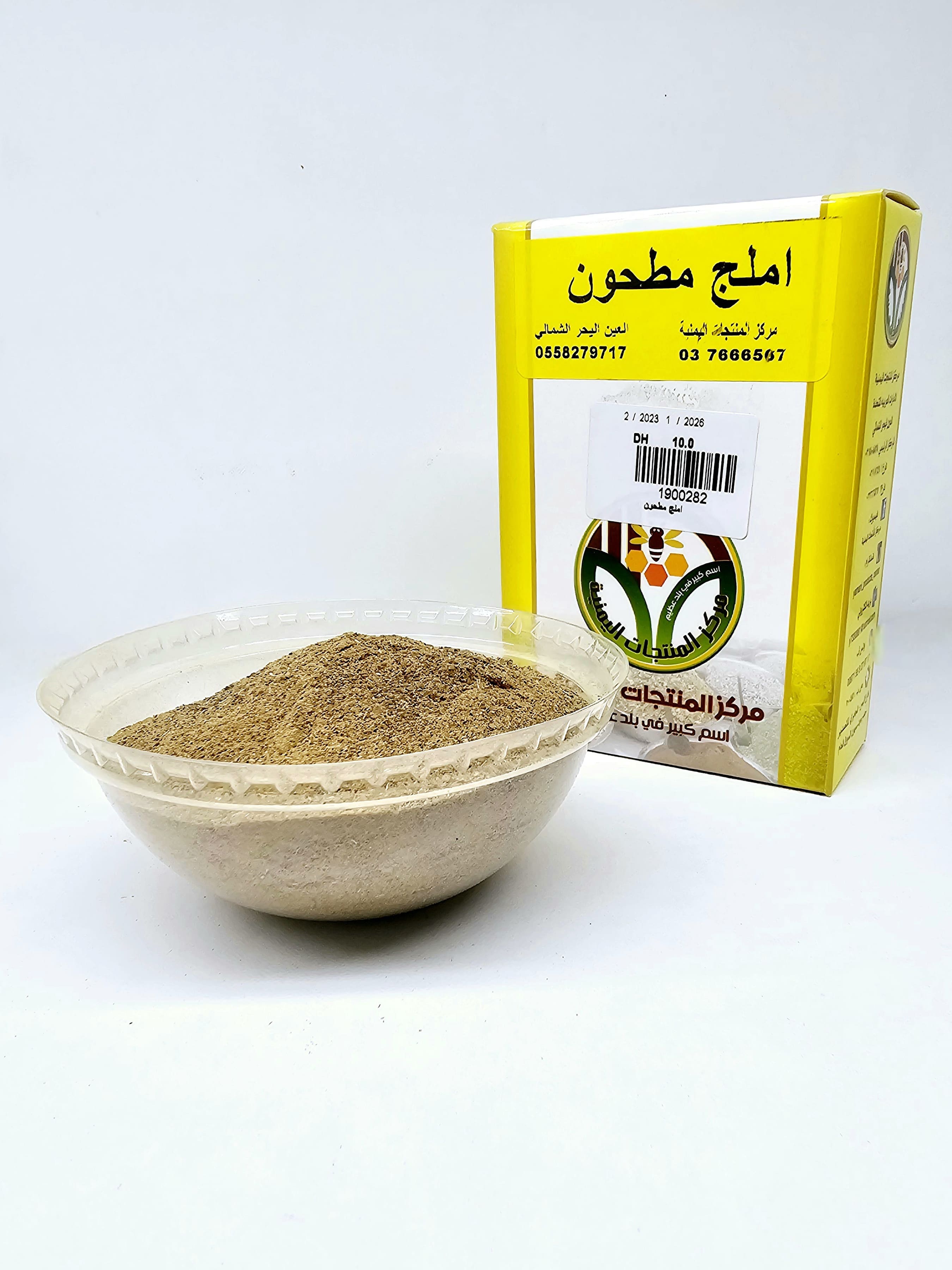 powder Amla - Yemen Products Centre in UAE - It's Over 9000!