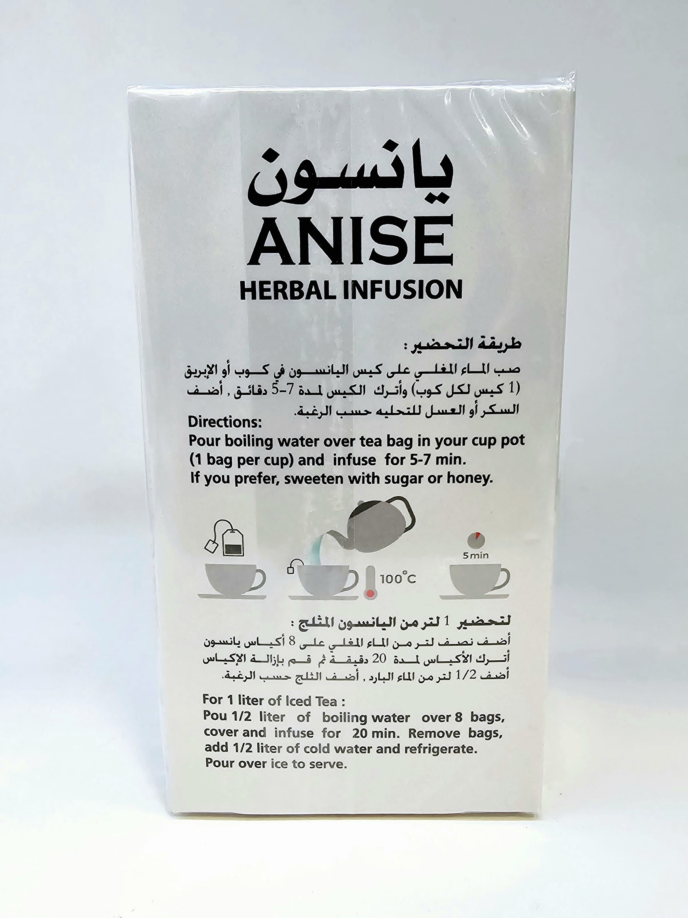 AL-KBOUS ANISE - Yemen Products Centre in UAE - It's Over 9000!