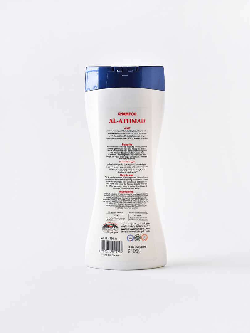 antimony shampoo - Yemen Products Centre in UAE - It's Over 9000!