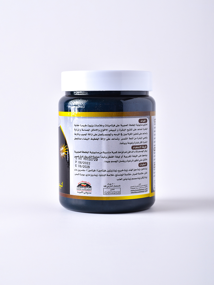 The amazing mix soap - Yemen Products Centre in UAE - It's Over 9000!